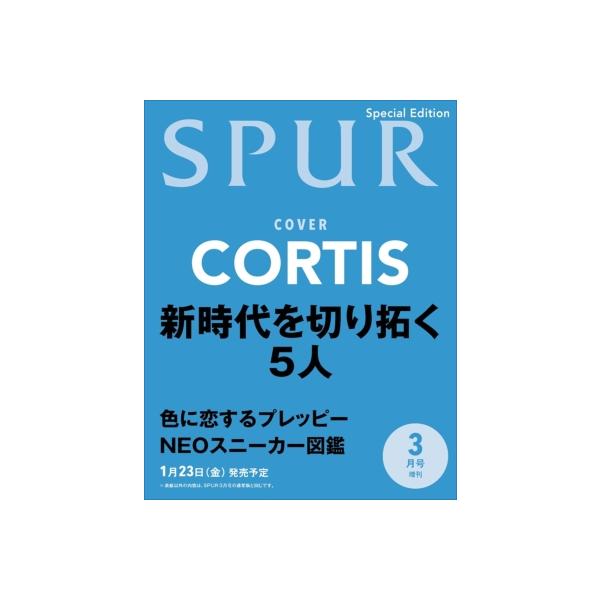 発売日:2026年01月 / ジャンル:雑誌（情報） / フォーマット:雑誌 / 出版社:集英社 / 発売国:日本 / ISBN:046880326 / アーティストキーワード:Spur編集部 シュプール SPUR spur 女性誌　ファッ...