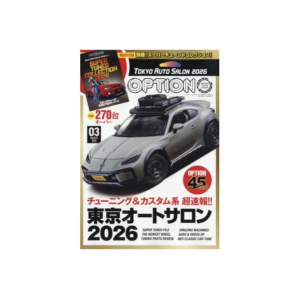 発売日:2026年01月 / ジャンル:雑誌（情報） / フォーマット:雑誌 / 出版社:三栄書房 / 発売国:日本 / ISBN:022210326 / アーティストキーワード:Option編集部 オプションヘンシュウブ内容詳細:カーチュ...