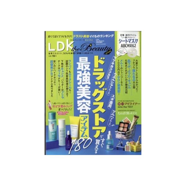 発売日:2026年01月 / ジャンル:雑誌（情報） / フォーマット:雑誌 / 出版社:晋遊舎 / 発売国:日本 / ISBN:121220326 / アーティストキーワード:Ldk The Beauty編集部 内容詳細:総力特集：ドラッ...