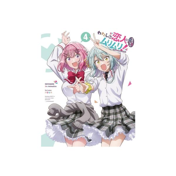 発売日:2026年03月25日 / 監督:内沼菜摘 / ジャンル:アニメ / フォーマット:BLU-RAY DISC / 組み枚数:1 / レーベル:ハピネット メディアマーケティング / 発売国:日本 / 商品番号:HPXR-3114 /...