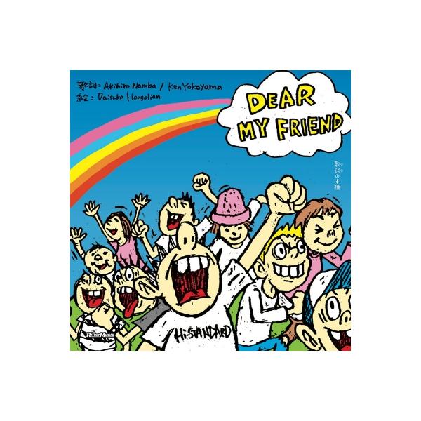 発売日:2026年02月 / ジャンル:アート・エンタメ / フォーマット:絵本 / 出版社:リットー ミュージック / 発売国:日本 / ISBN:9784845643936 / アーティストキーワード:Daisuke Hongolian...