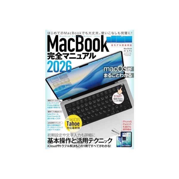 発売日:2026年03月 / ジャンル:物理・科学・医学 / フォーマット:本 / 出版社:スタンダーズ / 発売国:日本 / ISBN:9784866367842 / アーティストキーワード:Book ブック 書籍内容詳細:初心者、入門者...