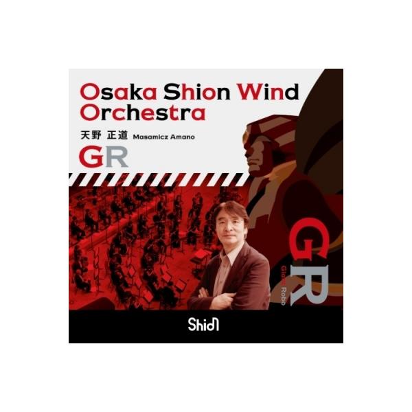 発売日:2026年01月10日 / ジャンル:クラシック / フォーマット:CD / 組み枚数:2 / レーベル:ワコーレコード / 発売国:日本 / 商品番号:WKOS-012 / アーティストキーワード:Brass &amp; Wind...