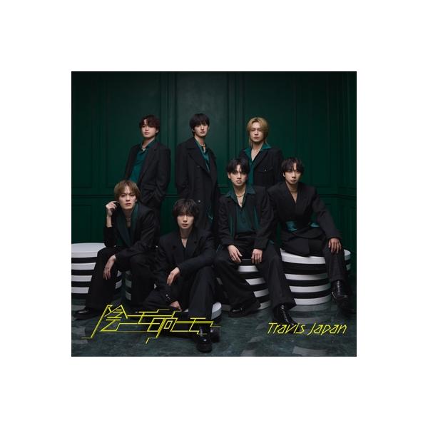 発売日:2026年04月15日 / ジャンル:ジャパニーズポップス / フォーマット:CD Maxi / 組み枚数:2 / レーベル:Capitol Records / 発売国:日本 / 商品番号:UPCC-9021 / その他:初回限定盤...