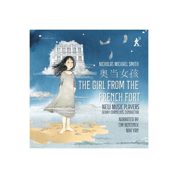 発売日:2026年03月12日 / ジャンル:クラシック / フォーマット:CD / 組み枚数:1 / レーベル:Metier *classic* / 発売国:UK / 商品番号:MEX-77142 / アーティストキーワード:Smith ...