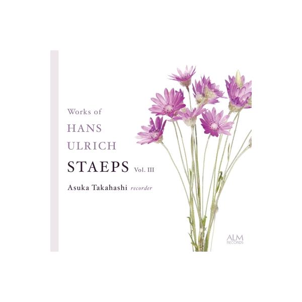 発売日:2026年02月07日 / ジャンル:クラシック / フォーマット:CD / 組み枚数:1 / レーベル:コジマ録音alm *cl* / 発売国:日本 / 商品番号:ALM-3136 / アーティストキーワード:Staeps , H...