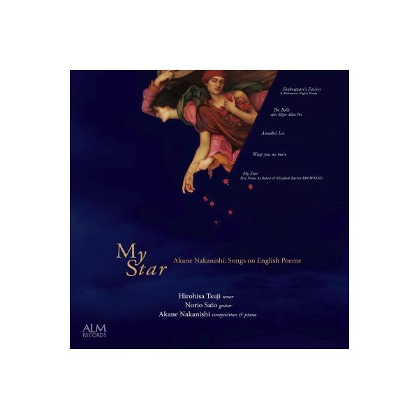 発売日:2026年02月07日 / ジャンル:クラシック / フォーマット:CD / 組み枚数:1 / レーベル:コジマ録音alm *cl* / 発売国:日本 / 商品番号:ALM-7323 / アーティストキーワード:なかにしあかね