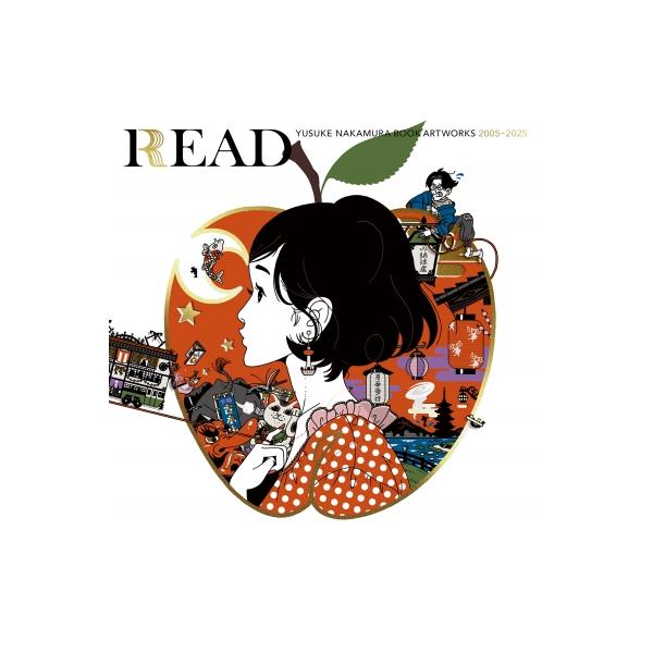 発売日:2026年03月 / ジャンル:アート・エンタメ / フォーマット:本 / 出版社:飛鳥新社 / 発売国:日本 / ISBN:9784868011309 / アーティストキーワード:中村佑介 (イラストレーター)  / タイトルキー...