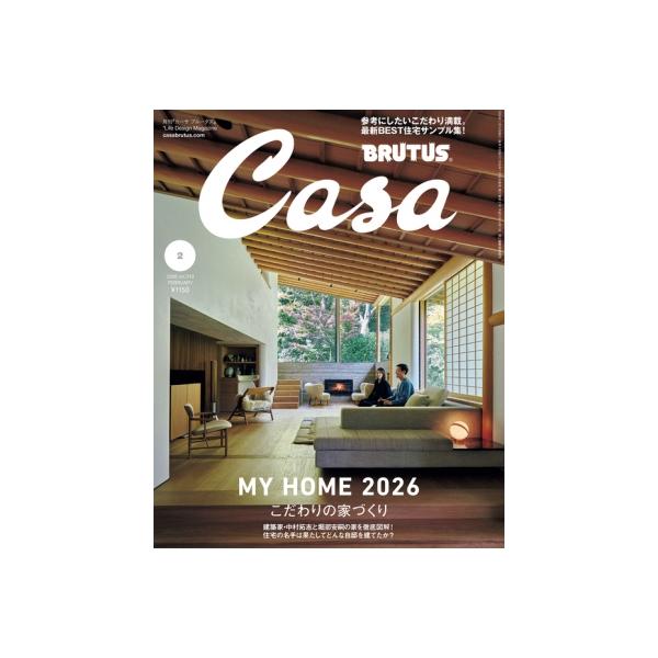 発売日:2026年01月 / ジャンル:雑誌（情報） / フォーマット:雑誌 / 出版社:マガジンハウス / 発売国:日本 / ISBN:125410226 / アーティストキーワード:Casa Brutus編集部 カーサブルータスヘンシュ...