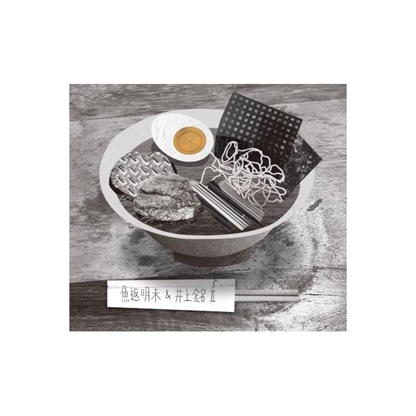 発売日:2026年02月18日 / ジャンル:ジャズ / フォーマット:CD / 組み枚数:1 / レーベル:リボーンウッド / 発売国:日本 / 商品番号:RBW-0039 / アーティストキーワード:魚返明未 / 井上銘  / タイトル...