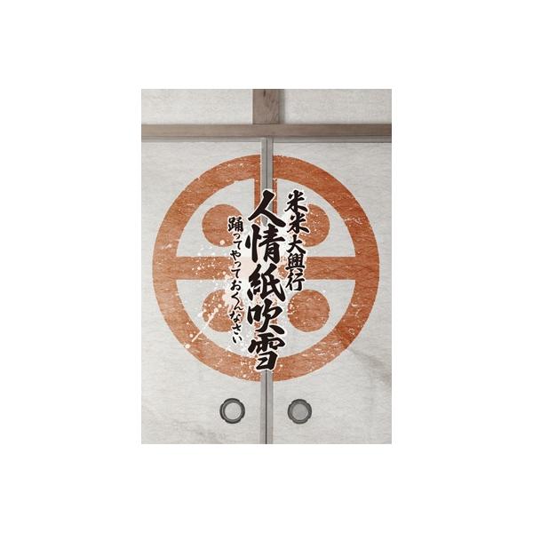 発売日:2026年02月25日 / ジャンル:ジャパニーズポップス / フォーマット:BLU-RAY DISC / 組み枚数:1 / レーベル:ソニーミュージックエンタテインメント / 発売国:日本 / 商品番号:SRXL-619 / アー...