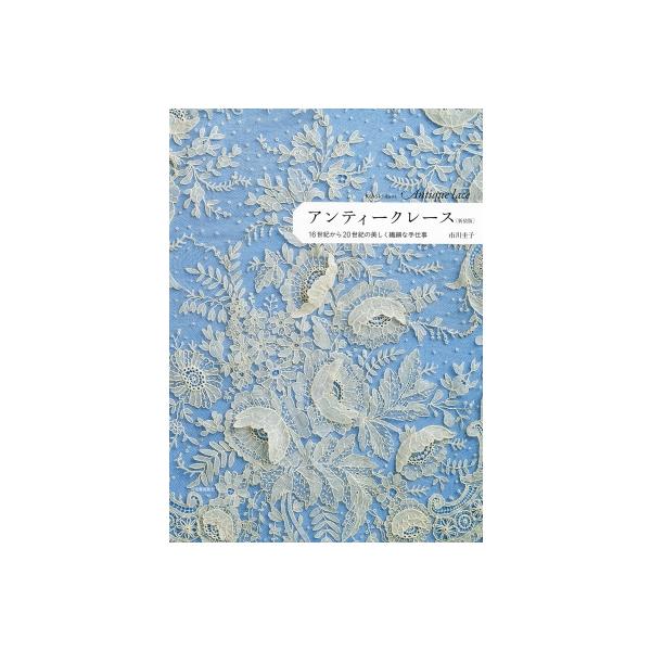 発売日:2026年03月 / ジャンル:実用・ホビー / フォーマット:本 / 出版社:河出書房新社 / 発売国:日本 / ISBN:9784309295978 / アーティストキーワード:市川圭子