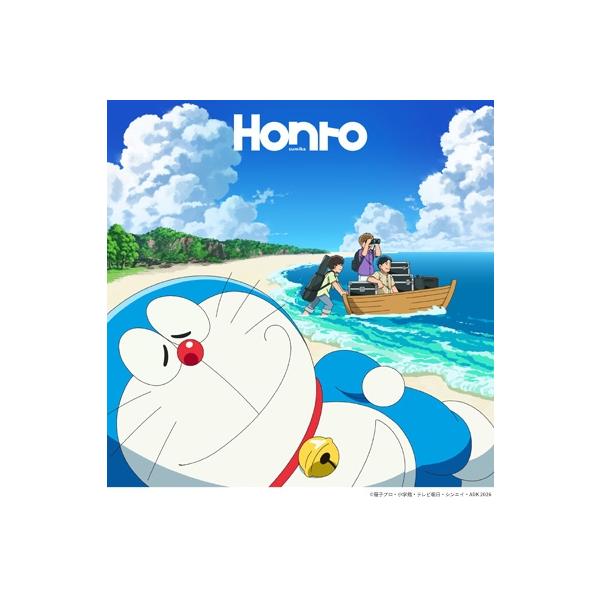 発売日:2026年02月25日 / ジャンル:ジャパニーズポップス / フォーマット:CD Maxi / 組み枚数:1 / レーベル:ソニーミュージックエンタテインメント / 発売国:日本 / 商品番号:SRCL-13574 / アーティス...