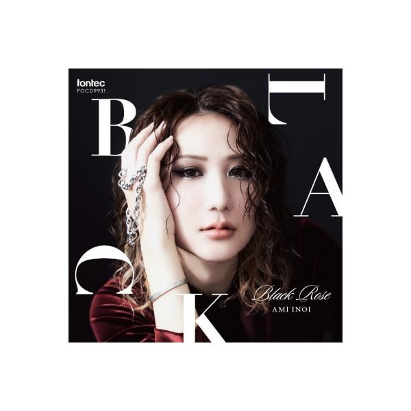 発売日:2026年02月07日 / ジャンル:クラシック / フォーマット:CD / 組み枚数:1 / レーベル:フォンテック / 発売国:日本 / 商品番号:FOCD-9931 / アーティストキーワード:Guitar Classical