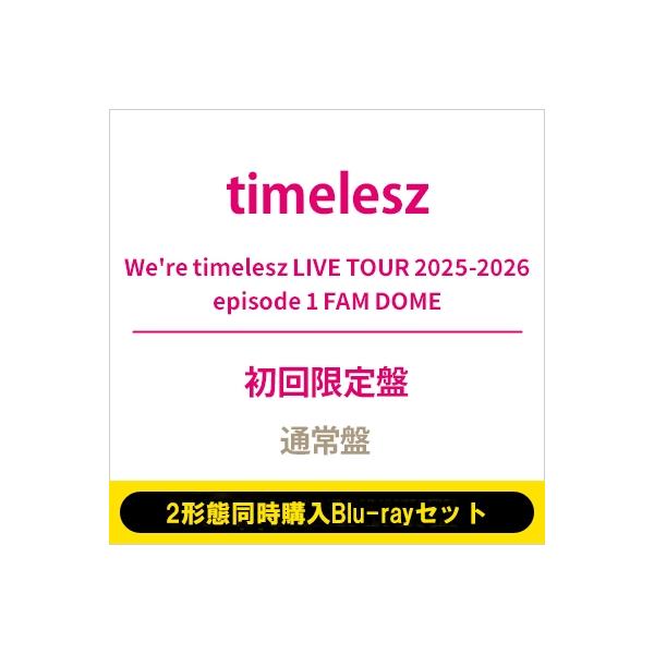 発売日:2026年03月25日 / ジャンル:ジャパニーズポップス / フォーマット:BLU-RAY DISC / 組み枚数:6 / レーベル:Over The Top / 発売国:日本 / 商品番号:OVXT-19006SET / アーテ...