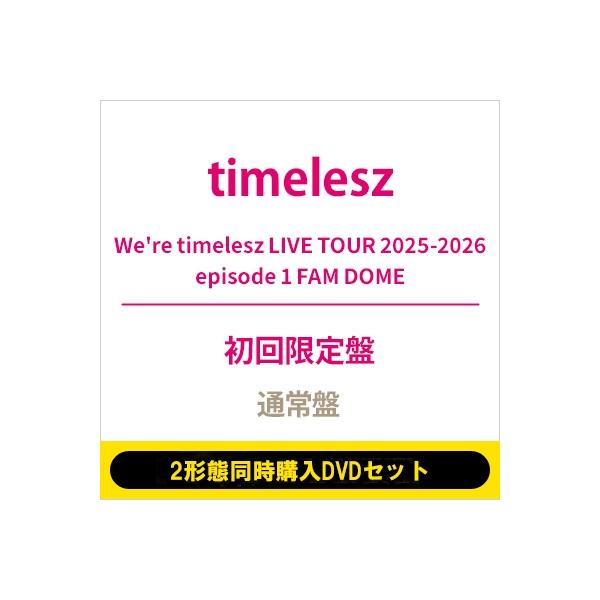 発売日:2026年03月25日 / ジャンル:ジャパニーズポップス / フォーマット:DVD / 組み枚数:6 / レーベル:Over The Top / 発売国:日本 / 商品番号:OVBT-19006SET / アーティストキーワード:...