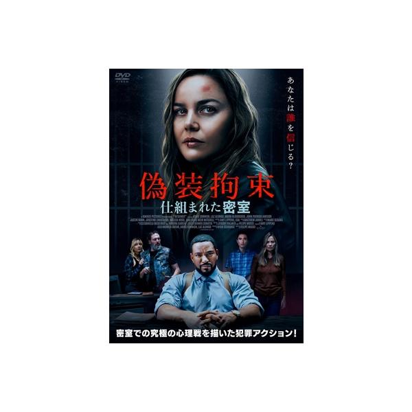 発売日:2026年04月03日 / キャスト:アビー・コーニッシュ,ラズ・アロンソ,ムーン・ブラッドグッド / ジャンル:洋画 / フォーマット:DVD / 組み枚数:1 / リージョンコード:2(日本) / 信号方式:NTSC(日本) /...
