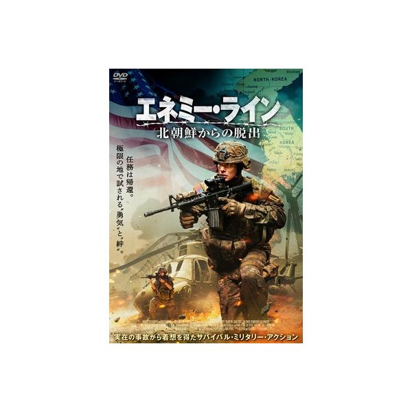 発売日:2026年04月03日 / ジャンル:洋画 / フォーマット:DVD / 組み枚数:1 / リージョンコード:2(日本) / 信号方式:NTSC(日本) / レーベル:プルーク / 発売国:日本 / 商品番号:ADL-3151S /...