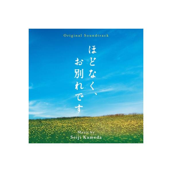 発売日:2026年02月06日 / ジャンル:サウンドトラック / フォーマット:CD / 組み枚数:1 / レーベル:Rambling Records / 発売国:日本 / 商品番号:RBCP-3622 / アーティストキーワード:Sou...