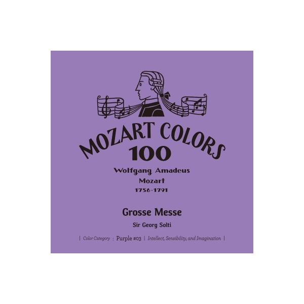 発売日:2026年03月25日 / ジャンル:クラシック / フォーマット:SHM-CD / 組み枚数:1 / レーベル:ユニバーサル ミュージック / 発売国:日本 / 商品番号:UCCS-55045 / アーティストキーワード:Moza...