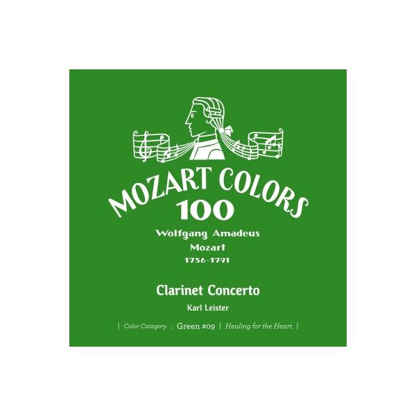 発売日:2026年06月24日 / ジャンル:クラシック / フォーマット:SHM-CD / 組み枚数:1 / レーベル:ユニバーサル ミュージック / 発売国:日本 / 商品番号:UCCS-55075 / アーティストキーワード:Moza...