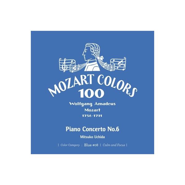 発売日:2026年06月24日 / ジャンル:クラシック / フォーマット:SHM-CD / 組み枚数:1 / レーベル:ユニバーサル ミュージック / 発売国:日本 / 商品番号:UCCS-55078 / アーティストキーワード:Moza...