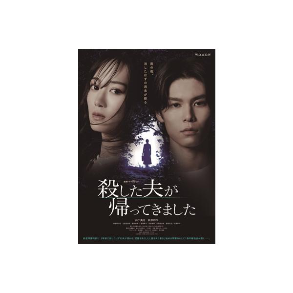 発売日:2026年04月03日 / 監督:加藤綾佳 / キャスト:山下美月,萩原利久,田鍋梨々花,土居志央梨,櫻井佑樹,松本怜生,・・・ / ジャンル:海外TV / フォーマット:DVD / 組み枚数:2 / リージョンコード:2(日本) ...