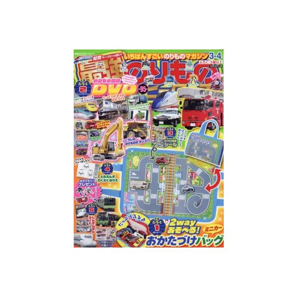発売日:2026年01月 / ジャンル:雑誌（情報） / フォーマット:雑誌 / 出版社:Gakken / 発売国:日本 / ISBN:041450326 / アーティストキーワード:Magazine (Book) マガジン ブック 雑誌 ...