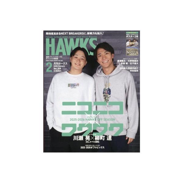 発売日:2026年01月 / ジャンル:雑誌（情報） / フォーマット:雑誌 / 出版社:ジャパンプリントシステムズ / 発売国:日本 / ISBN:080550226 / アーティストキーワード:月刊ホークス編集部 野球　ホークス　野球雑...