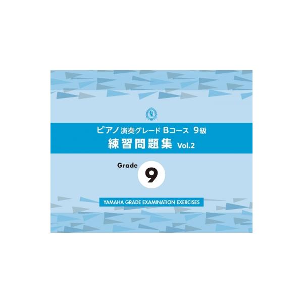 発売日:2026年01月 / ジャンル:アート・エンタメ / フォーマット:本 / 出版社:ヤマハ ミュージック メディア / 発売国:日本 / ISBN:9784864618366 / アーティストキーワード:ヤマハ音楽振興会 内容詳細:...