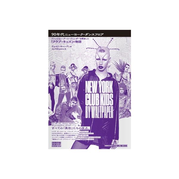 発売日:2026年03月 / ジャンル:アート・エンタメ / フォーマット:本 / 出版社:Dubooks / 発売国:日本 / ISBN:9784866472638 / アーティストキーワード:ウォルト・キャシディ 内容詳細:数量限定特装...