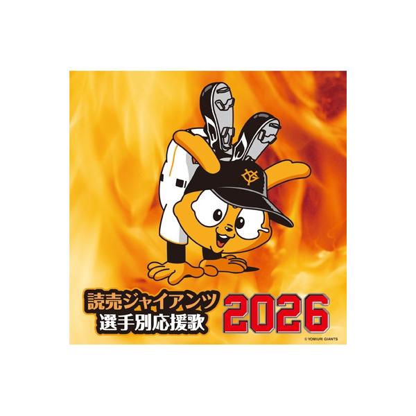 発売日:2026年03月25日 / ジャンル:サウンドトラック / フォーマット:CD / 組み枚数:1 / レーベル:ユニバーサル / 発売国:日本 / 商品番号:UICZ-4704 / アーティストキーワード:ヒット エンド ラン  /...