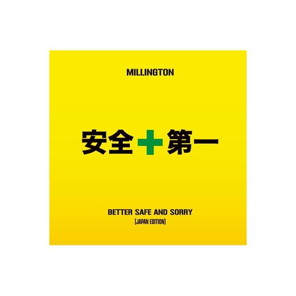 発売日:2026年03月11日 / ジャンル:ロック / フォーマット:CD / 組み枚数:1 / レーベル:Rockin'beat! Records / 発売国:日本 / 商品番号:RBR-010 / その他:4ボーナストラック / アー...