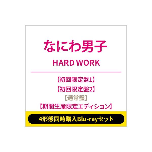 発売日:2026年02月18日 / ジャンル:ジャパニーズポップス / フォーマット:CD Maxi / 組み枚数:6 / レーベル:Storm Labels Inc. / 発売国:日本 / 商品番号:LCCA-6251SET / アーティ...