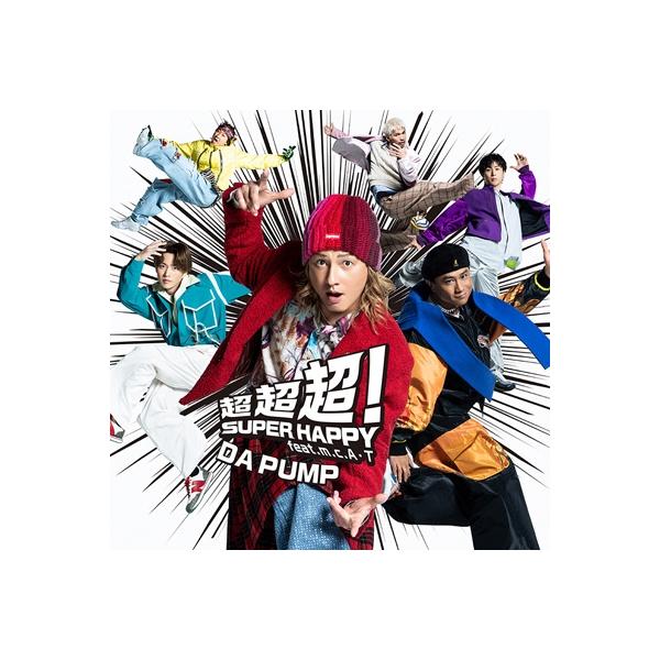 発売日:2026年04月08日 / ジャンル:ジャパニーズポップス / フォーマット:CD Maxi / 組み枚数:1 / レーベル:Sonic Groove / 発売国:日本 / 商品番号:AVCD-98203/B / その他:DVD付き...