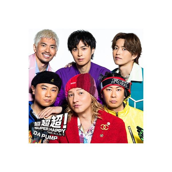 発売日:2026年04月08日 / ジャンル:ジャパニーズポップス / フォーマット:CD Maxi / 組み枚数:1 / レーベル:Sonic Groove / 発売国:日本 / 商品番号:AVCD-98205 / アーティストキーワード...