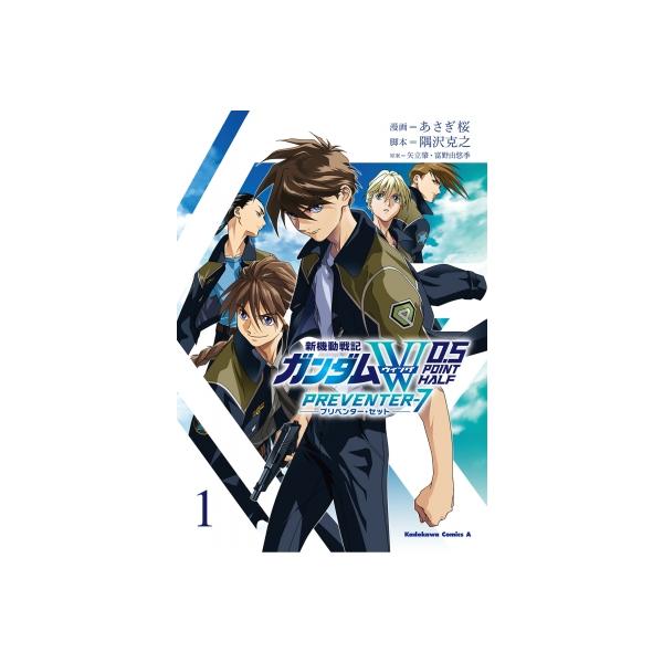 発売日:2026年02月 / ジャンル:コミック / フォーマット:本 / 出版社:Kadokawa / 発売国:日本 / ISBN:9784041170540 / アーティストキーワード:あさぎ桜 アサギサクラ / タイトルキーワード:ガ...