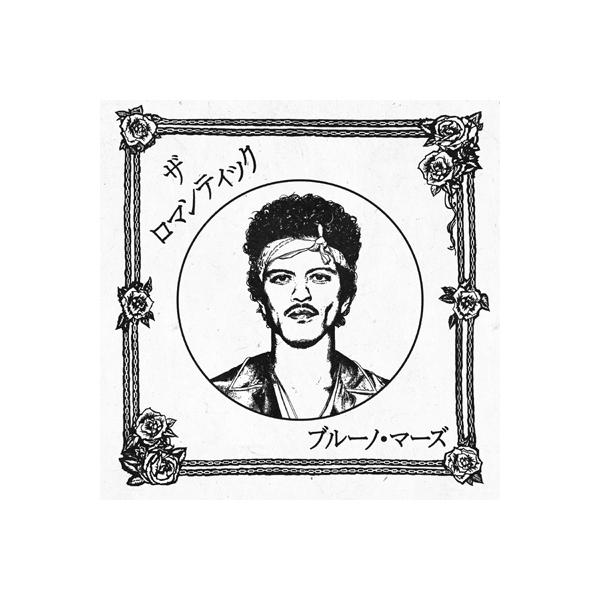 発売日:2026年02月27日 / ジャンル:ダンス＆ソウル / フォーマット:CD / 組み枚数:1 / レーベル:ワーナーミュージックジャパン / 発売国:日本 / 商品番号:WPCR-18808 / アーティストキーワード:Bruno...