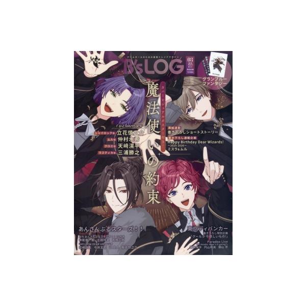 発売日:2026年01月 / ジャンル:雑誌（情報） / フォーマット:雑誌 / 出版社:Kadokawa / 発売国:日本 / ISBN:076510326 / アーティストキーワード:B's-log編集部 B'S-LOGコミックス エン...