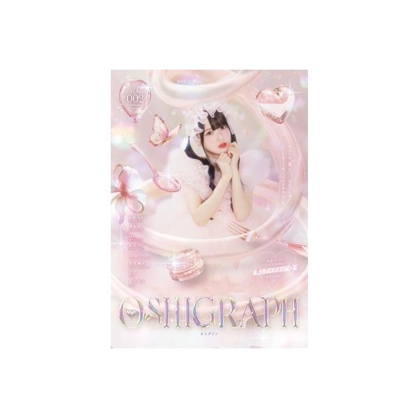 発売日:2026年02月 / ジャンル:アート・エンタメ / フォーマット:全集・双書 / 出版社:St-yolo / 発売国:日本 / ISBN:9784434374371 / アーティストキーワード:株式会社st-yolo 内容詳細:推...