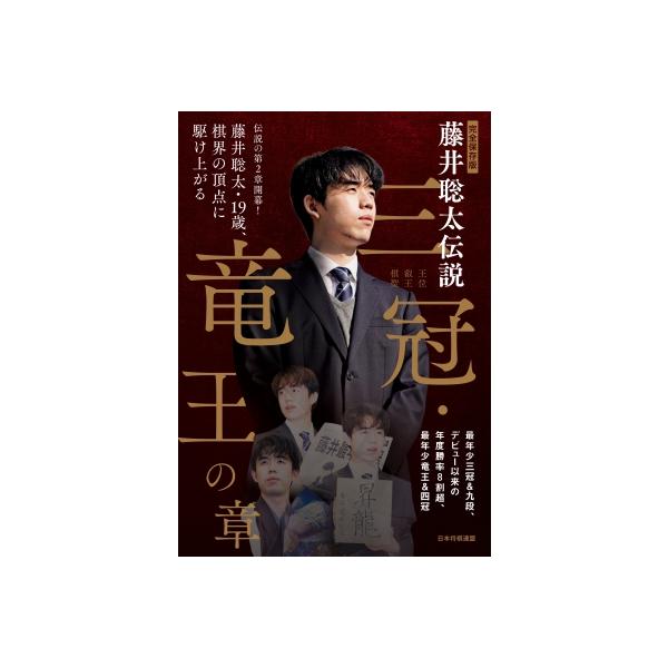 発売日:2026年03月 / ジャンル:実用・ホビー / フォーマット:本 / 出版社:マイナビ / 発売国:日本 / ISBN:9784839990800 / アーティストキーワード:マイナビ出版