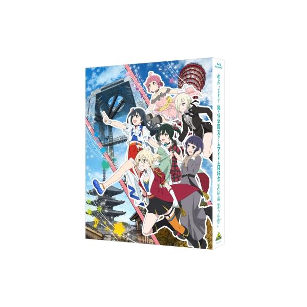 発売日:2026年03月25日 / 監督:河村智之 / ジャンル:アニメ / フォーマット:BLU-RAY DISC / 組み枚数:2 / レーベル:バンダイビジュアル / 発売国:日本 / 商品番号:BCXA-2005 / その他:CD付...