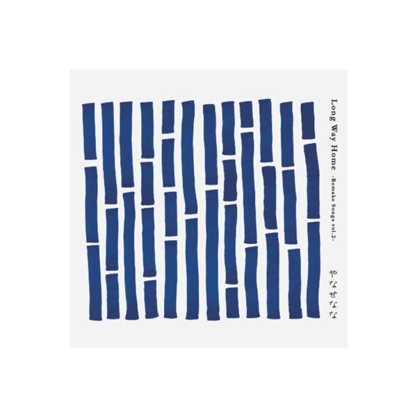 発売日:2026年02月18日 / ジャンル:ジャパニーズポップス / フォーマット:CD / 組み枚数:1 / レーベル:Studio Tabby / 発売国:日本 / 商品番号:STYD-7706 / アーティストキーワード:やなせなな...