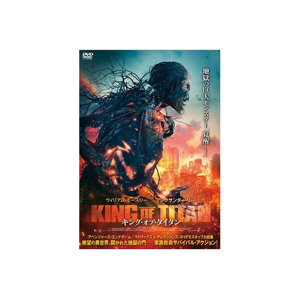 発売日:2026年04月03日 / キャスト:ウィリアム・モーズリー / ジャンル:洋画 / フォーマット:DVD / 組み枚数:1 / リージョンコード:2(日本) / 信号方式:NTSC(日本) / レーベル:Amgエンタテインメント ...