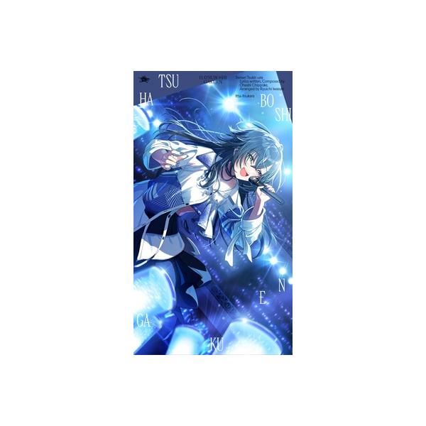 発売日:2026年04月15日 / ジャンル:サウンドトラック / フォーマット:CD Maxi / 組み枚数:1 / レーベル:バンダイナムコエンターテインメント / 発売国:日本 / 商品番号:BNEI-00318 / アーティストキー...