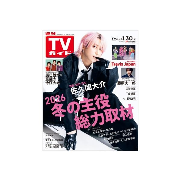 発売日:2026年01月 / ジャンル:雑誌（情報） / フォーマット:雑誌 / 出版社:東京ニュース通信社 / 発売国:日本 / ISBN:294650126 / アーティストキーワード:Tvガイド中部版編集部 TVガイド 週刊TVガイド...