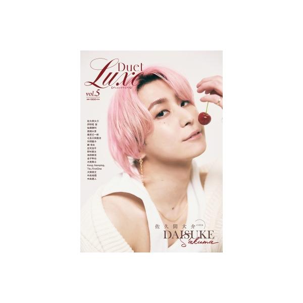 発売日:2026年02月 / ジャンル:アート・エンタメ / フォーマット:ムック / 出版社:ホーム社 / 発売国:日本 / ISBN:9784834240375 / アーティストキーワード:Magazine (Book) マガジン ブッ...