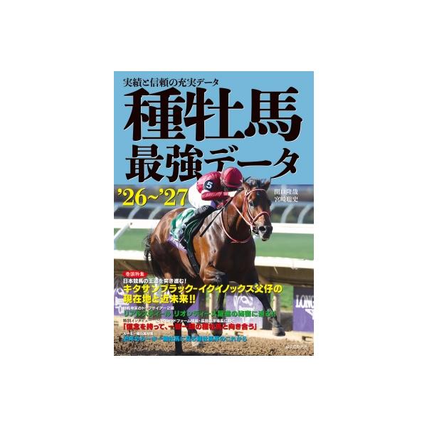 発売日:2026年03月 / ジャンル:実用・ホビー / フォーマット:本 / 出版社:誠文堂新光社 / 発売国:日本 / ISBN:9784416525845 / アーティストキーワード:関口隆哉 セキグチタカヤ内容詳細:他の追随を許さな...
