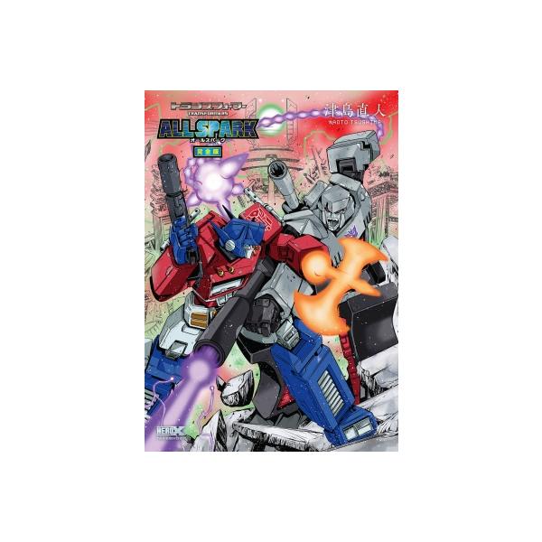 発売日:2026年04月 / ジャンル:文芸 / フォーマット:本 / 出版社:竹書房 / 発売国:日本 / ISBN:9784801949119 / アーティストキーワード:津島直人 内容詳細:日本が生んだ世界的ロボットキャラクター『トラ...