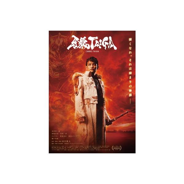 発売日:2026年03月25日 / 監督:雨宮慶太 / キャスト:北田祥一郎,神嶋里花,波岡一喜,ひょうろく(お笑い),肥後克広,・・・ / ジャンル:邦画 / フォーマット:BLU-RAY DISC / 組み枚数:1 / レーベル:ポニー...